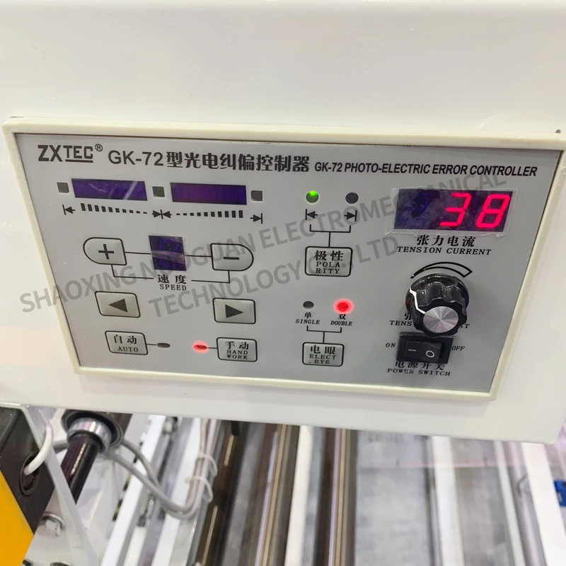 GK-72/71 Photoelectric Correction Controller for Tension Bag Making
