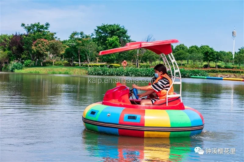 Summer Water Park Motorized Fiberglass Electric Bumper Boat To ...
