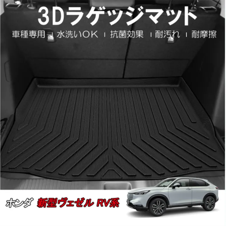 3d Trunk Mat Custom Durable Rear Cargo Boot Liner Trunk Mat Use For ...