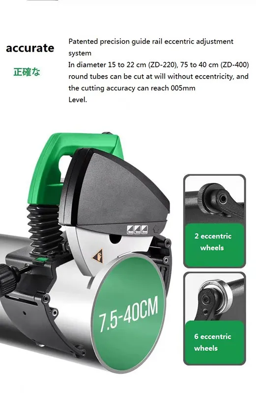 ZDCN Friendly 220V/380V Electric Steel Pipe Cutter for South Asia