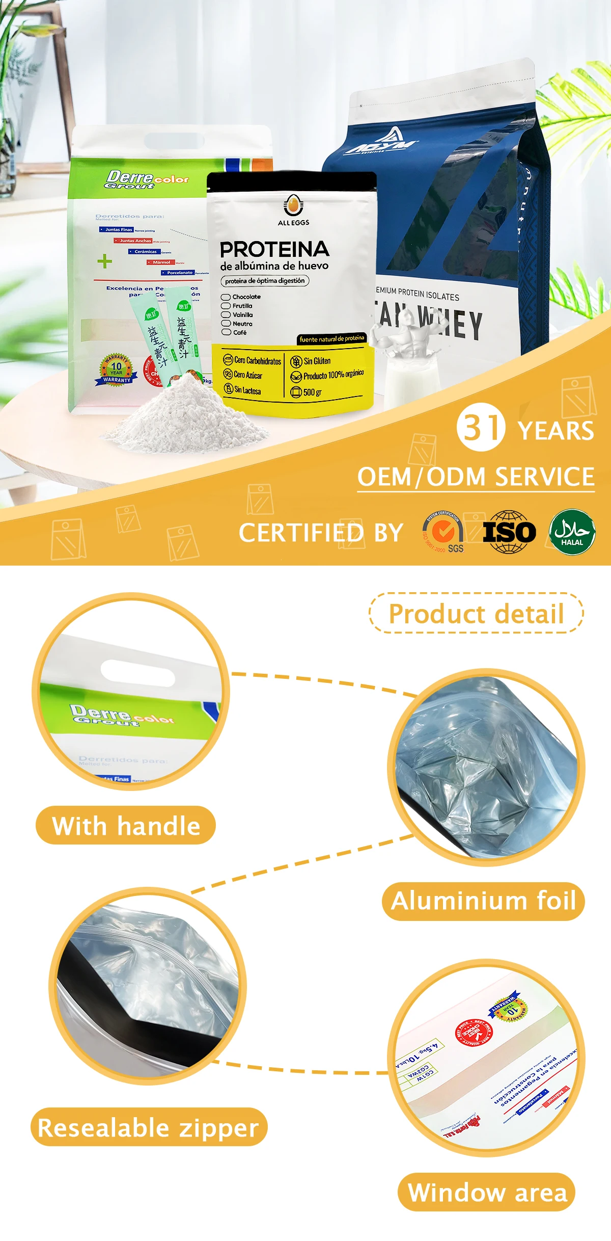 Custom Printed Coffee Milk Powder Packaging - Mylar Pouches