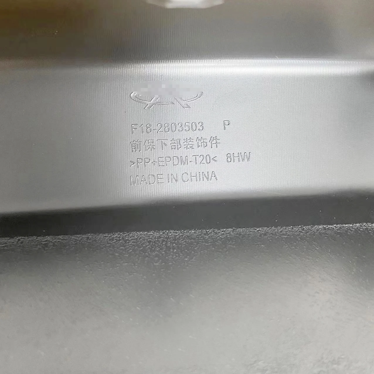 For Jetour X70plus Trim-frt Bumper Lwr Oe Number F18-2803503 - Buy For ...