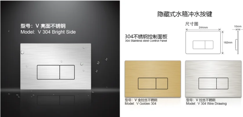 Hidden Water Tank Push Button Panel Stainless Steel Concealed Cistern ...