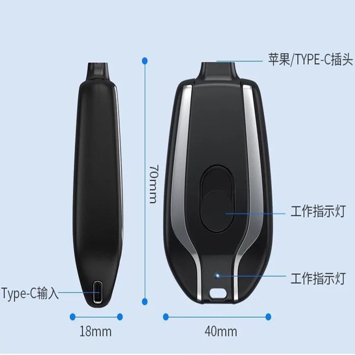 Mini Keychain Power Bank - Compact Portable Emergency Charge