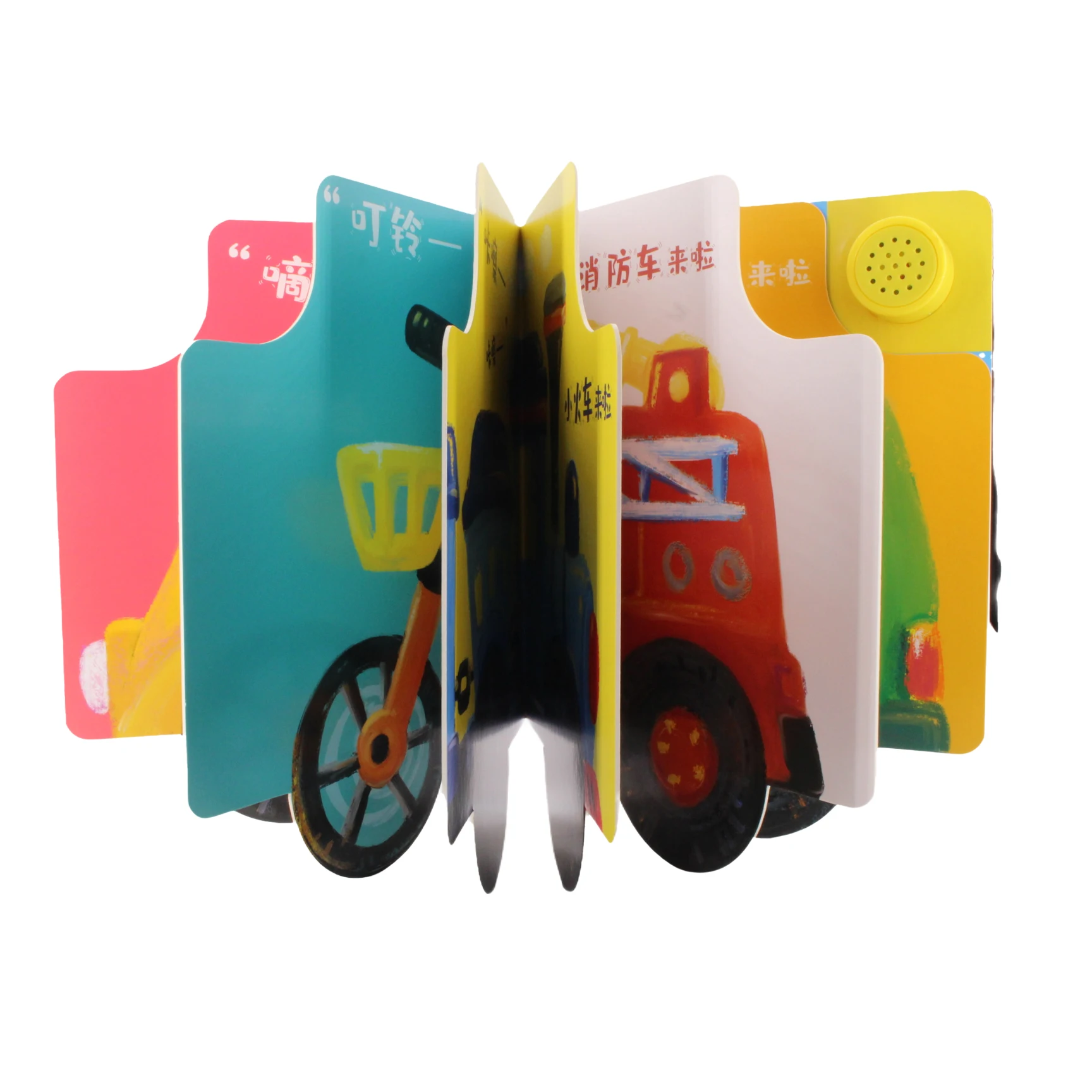 Car Shape With Drive Wheel Electronics Press Sound Button Story Books ...