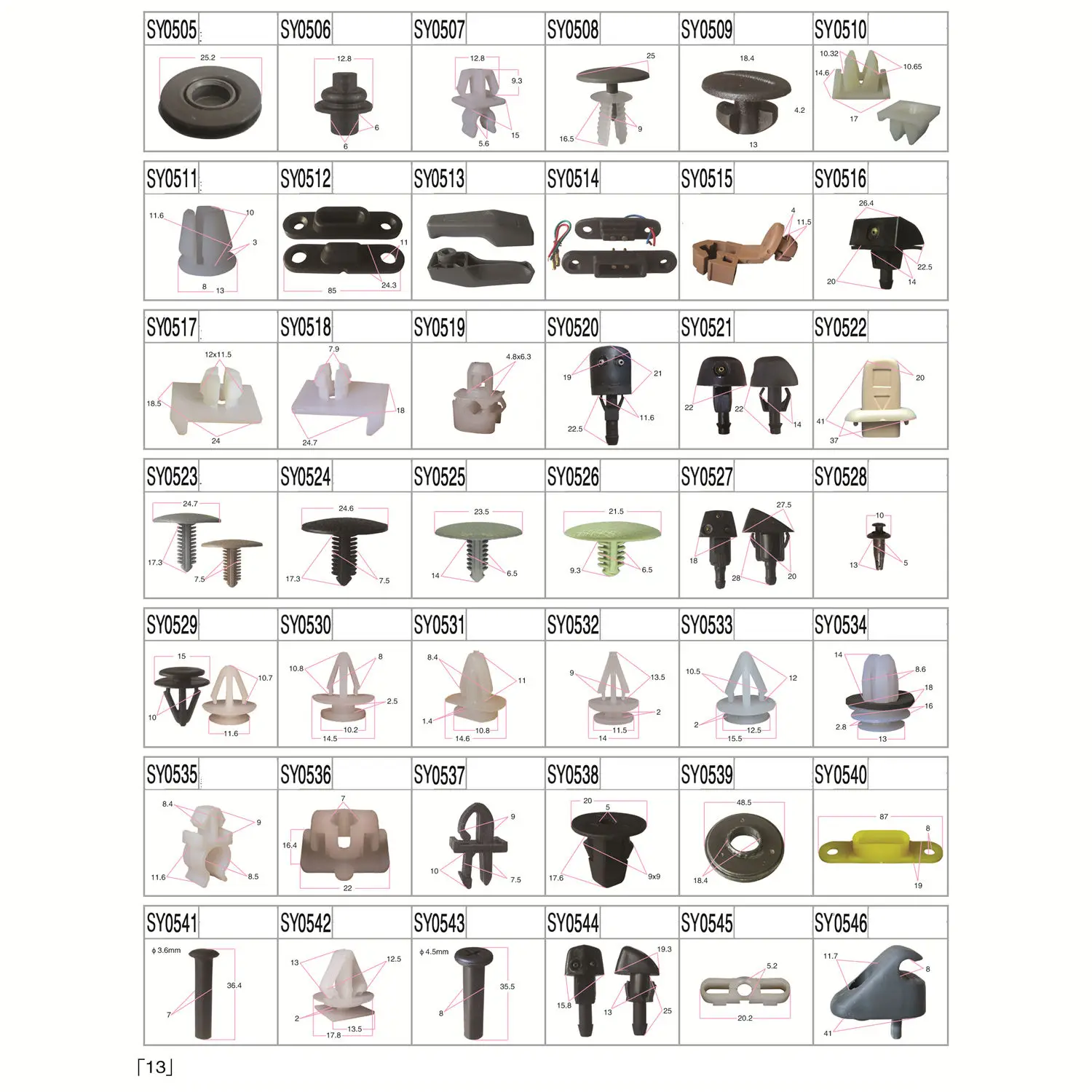 Plastic Push Clips Auto Plastic Clips And Fasteners Car Clips Plastic ...