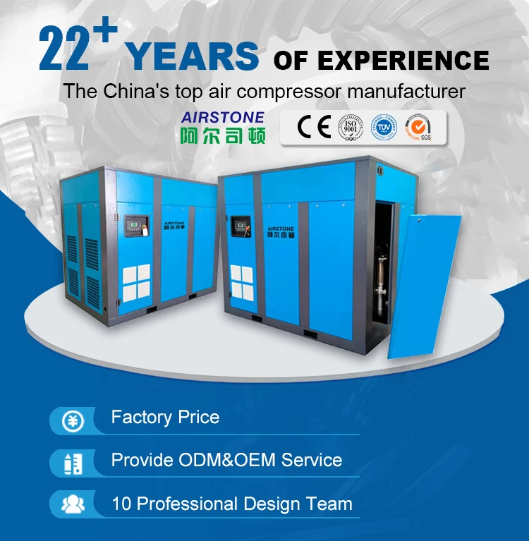Silent Airstone Rotary Screw Air Compressor 10HP for Industry
