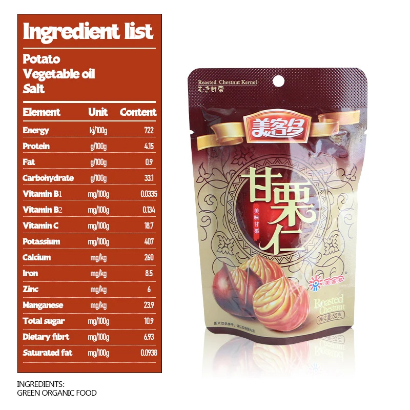 Roasted Peeled Chestnut Ready To Eat - Buy Tianjin Chestnut,Hebei ...