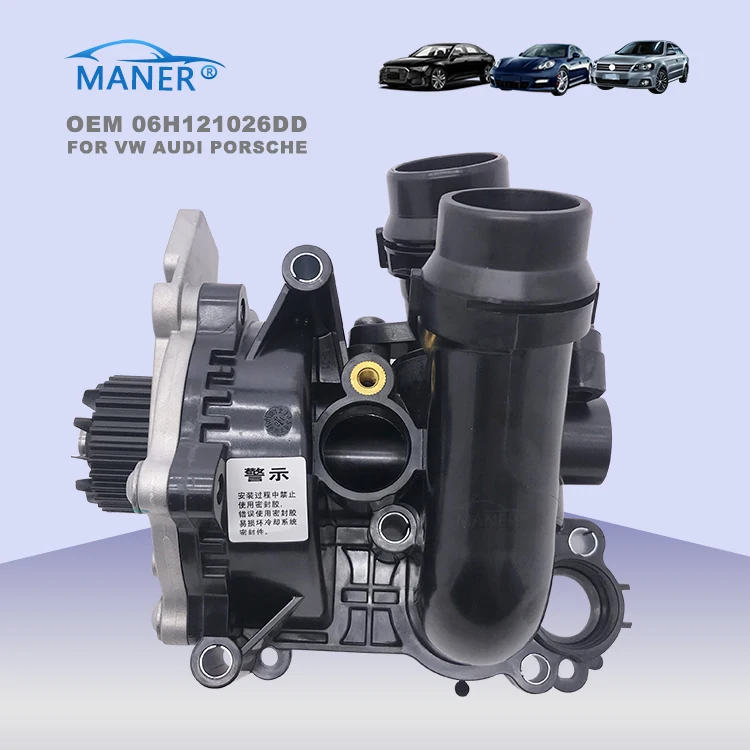 MANER High Quality Engine Parts WATER PUMP 06H121026DD for Audi A3 A4 ...