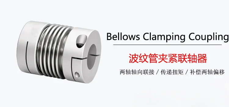 Grc Bellows Coupling Shaft Coupling Drive Shaft Coupling - Buy Bellows ...