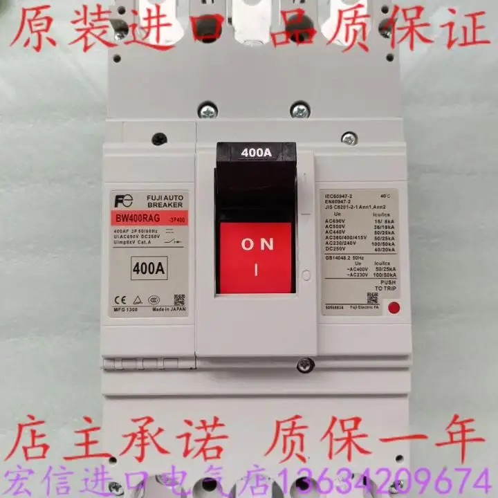 Original Genuine Goods Japan BW400RAG BW400EAG 3P 250A300A350A400A ...