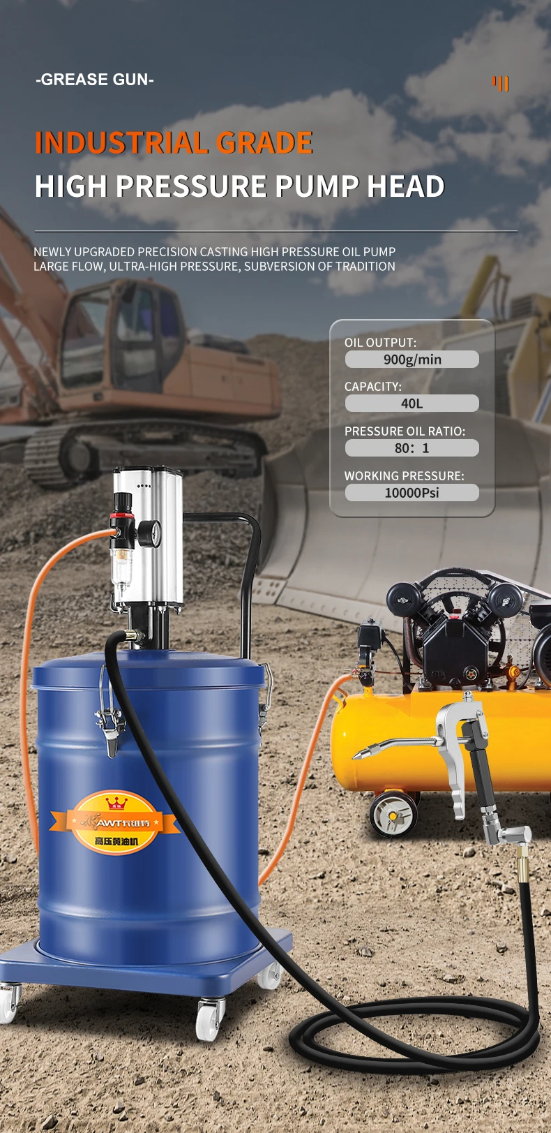 Factory Outlet 12L Grease Gun Pneumatic Lubricator Pump Grease Machine ...