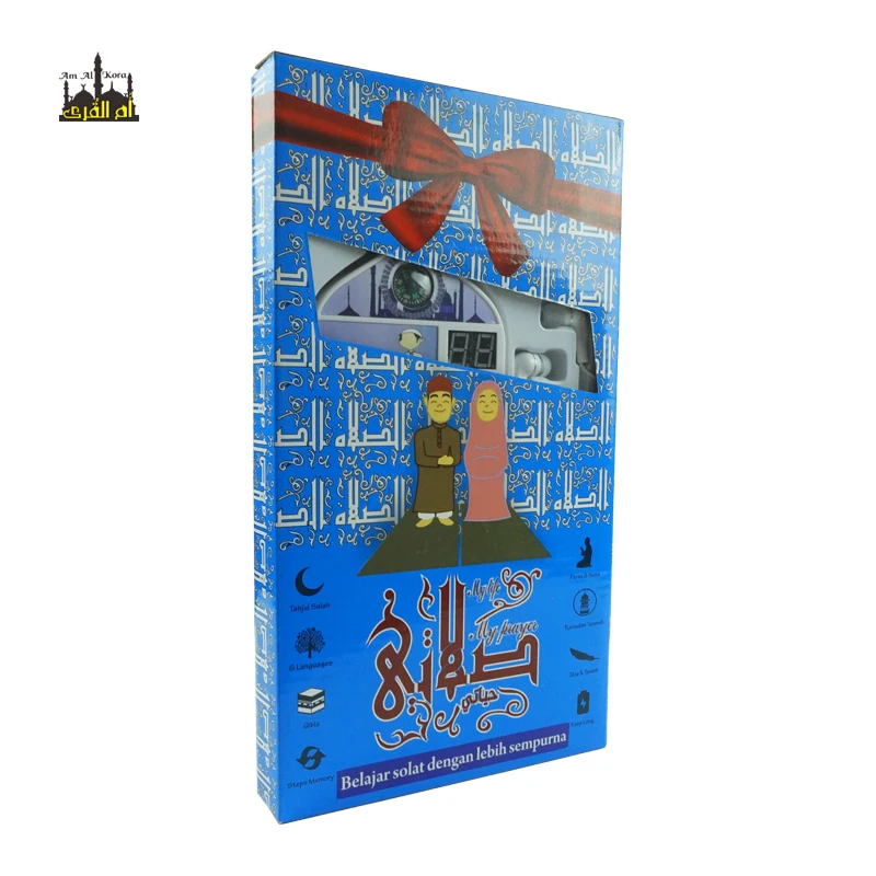 Children's Educational Muslim Toys Quran Speaker Zikir Plug With ...