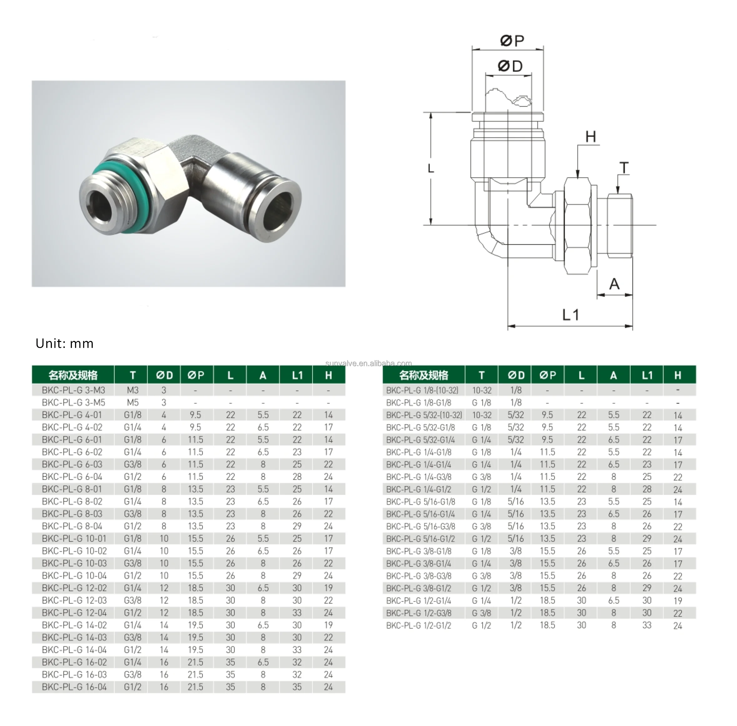 Stainless Steel Pneumatic Quick Connector - Male Elbow