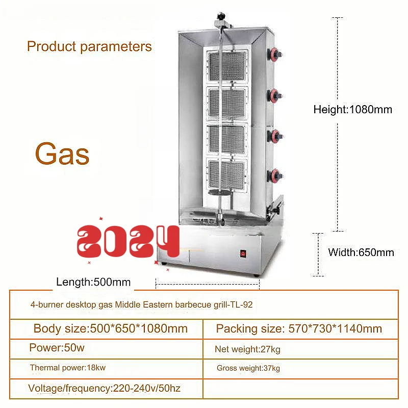 Kebab Machine Minibarbecue Grill Rotating Machineauto-rotatevertical ...
