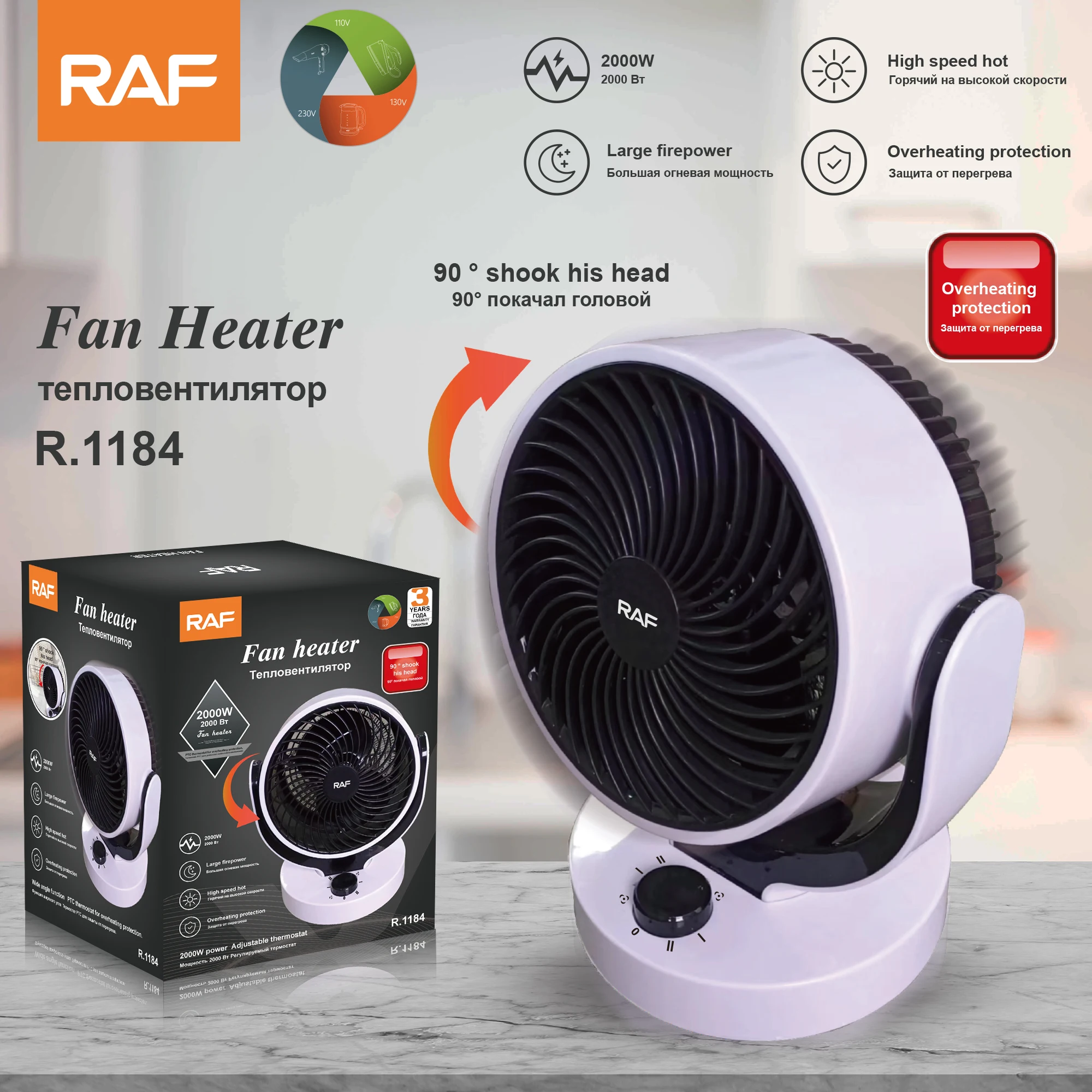 Raf Brand 1800w Popular Overheat Protections Circulation Fan Indoor ...