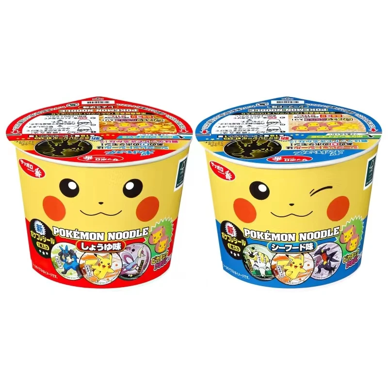 Mini Cup Noodles - Instant Noodles from Japan for Kids