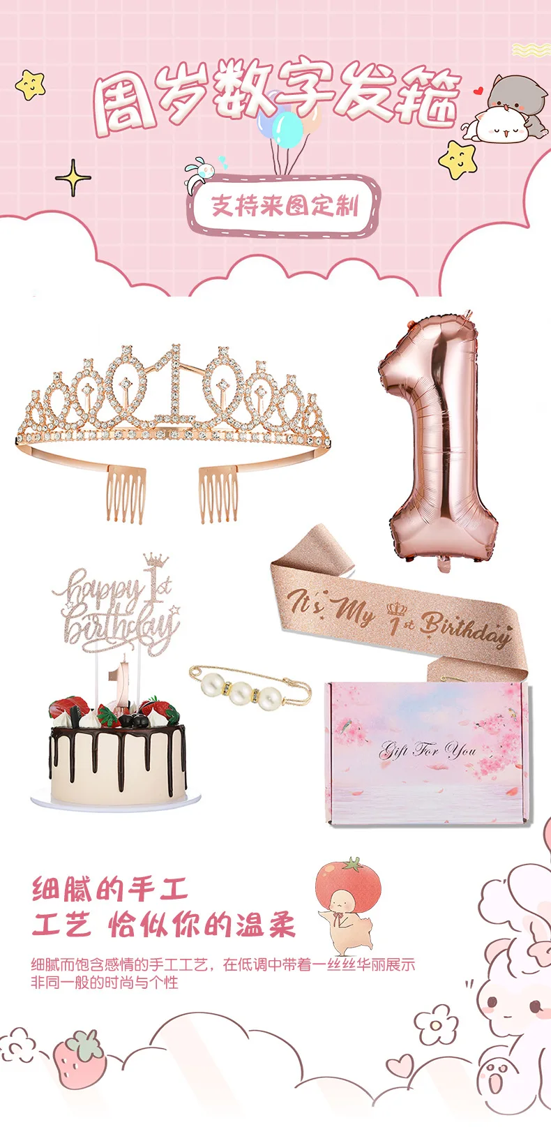 Birthday Sash Crown Set Happy Birthday Girl Sash Rose Gold Crown Queen ...