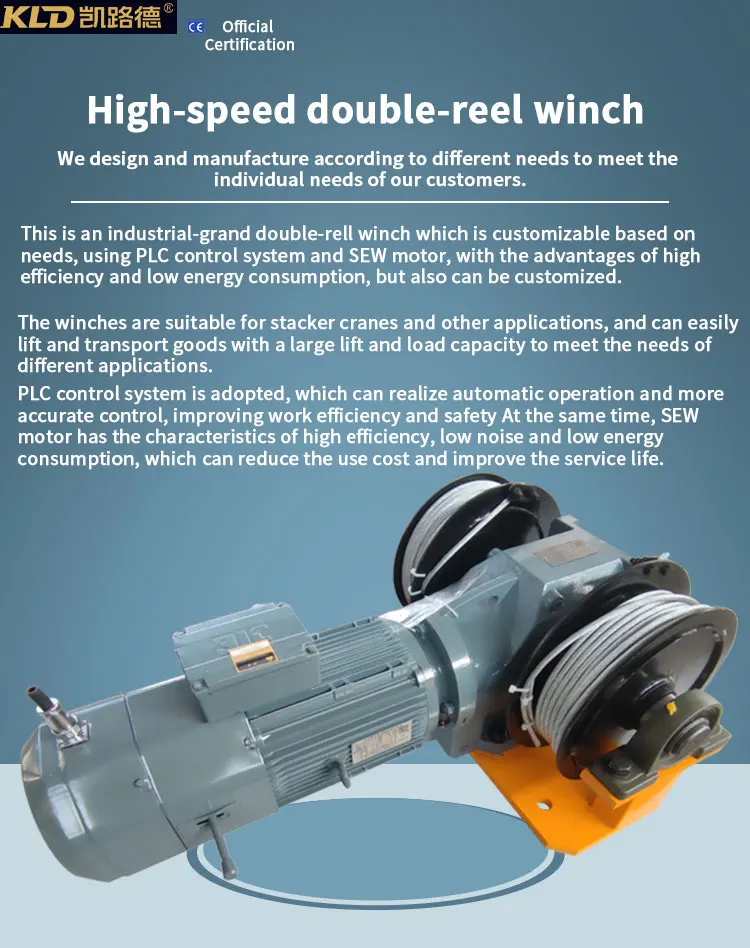 Small Double Drum Winch Electric Vertical Lift 3 Ton 5 Ton Traction ...