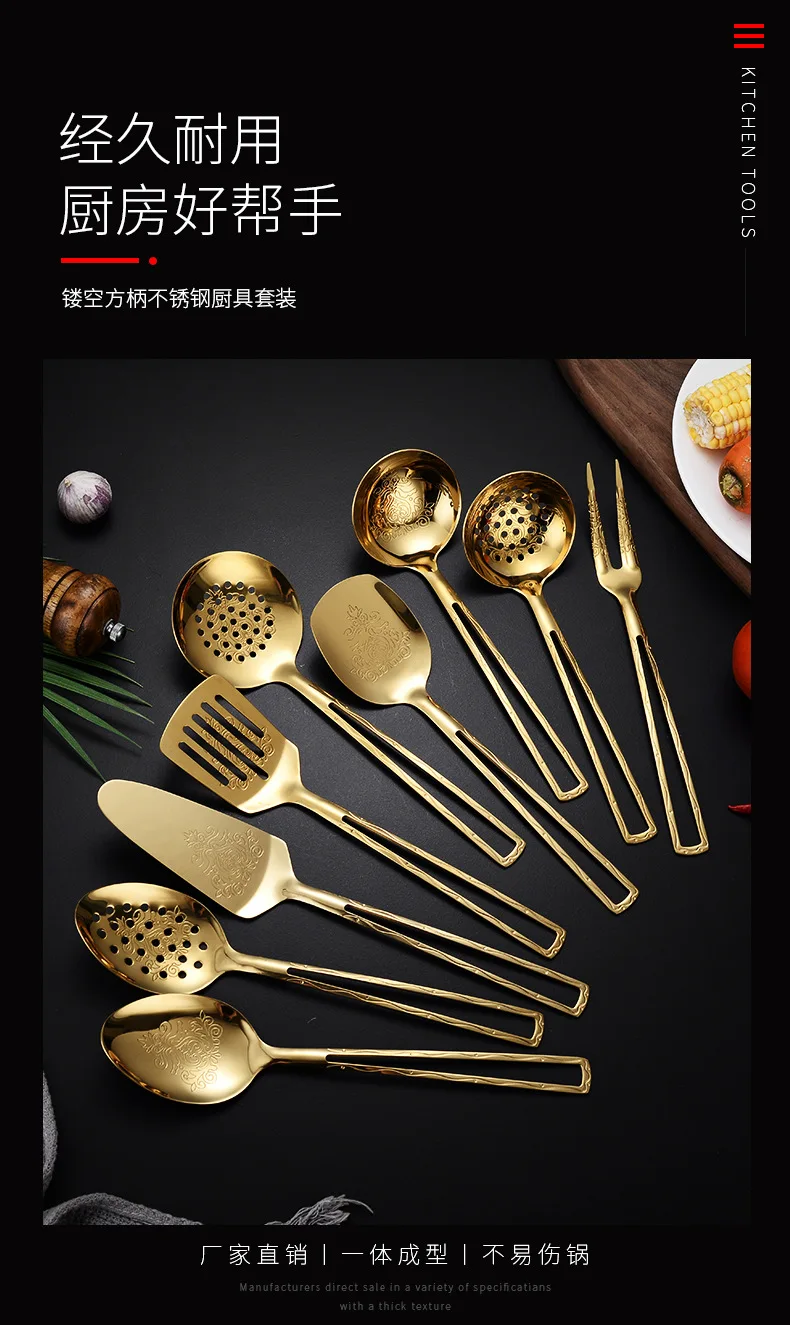 New Arrival Modern 6 Pieces Titanium Kitchenware Stainless Steel ...