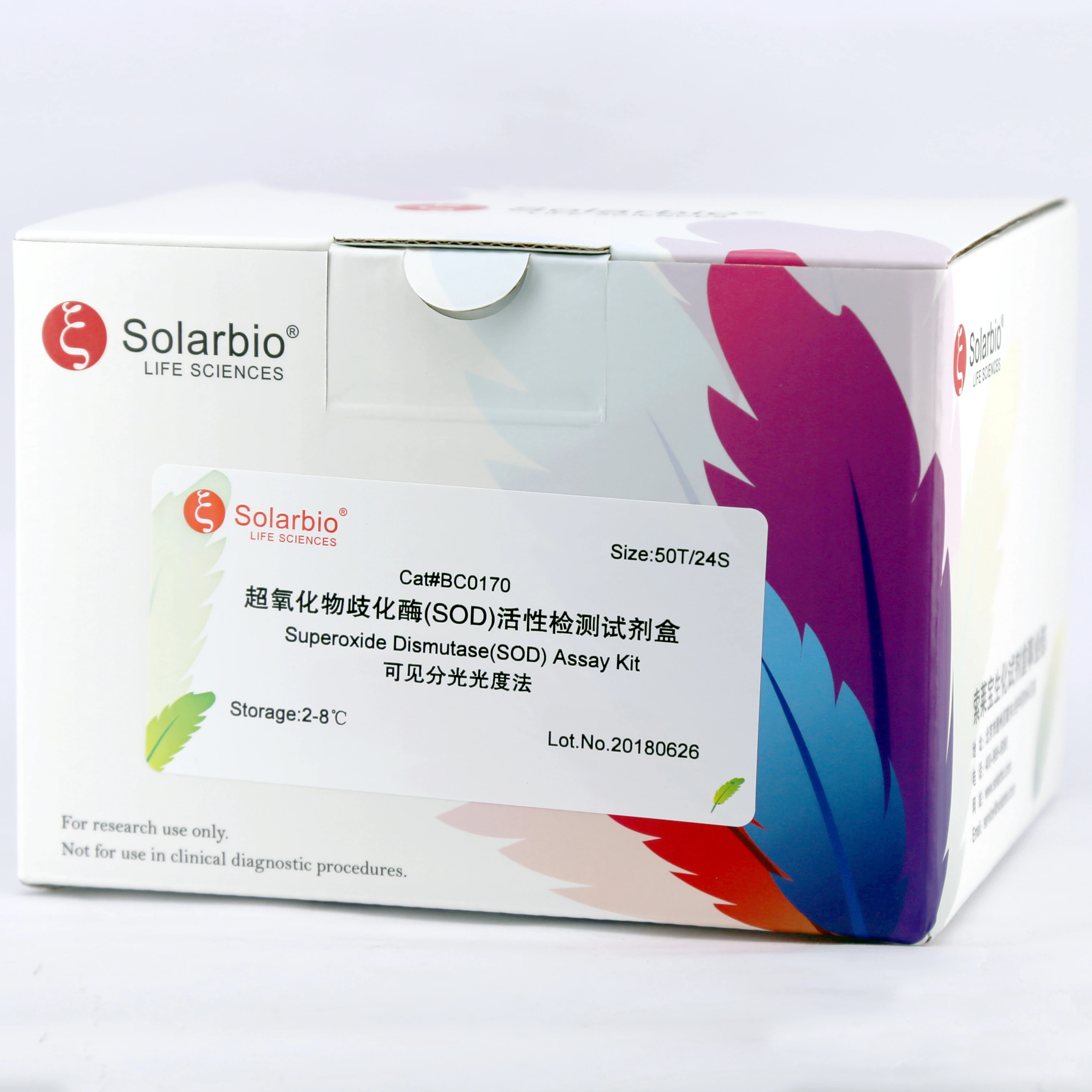 Ascorbate Peroxidase (APX) Activity Assay Kit| Alibaba.com
