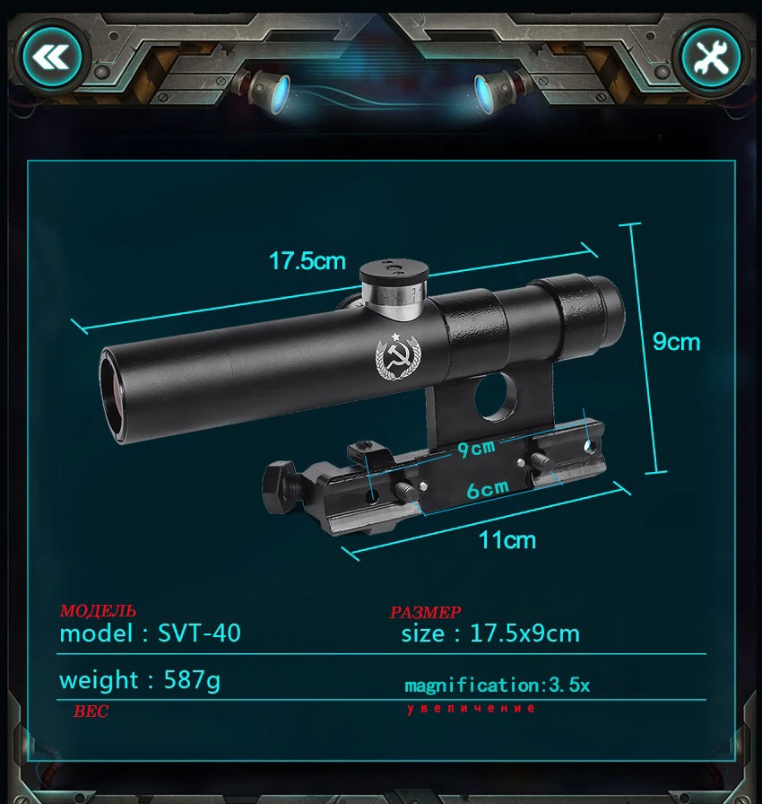 Wholesale 3.5X SVT-40 SVD Optics Scope - Shockproof & Coated
