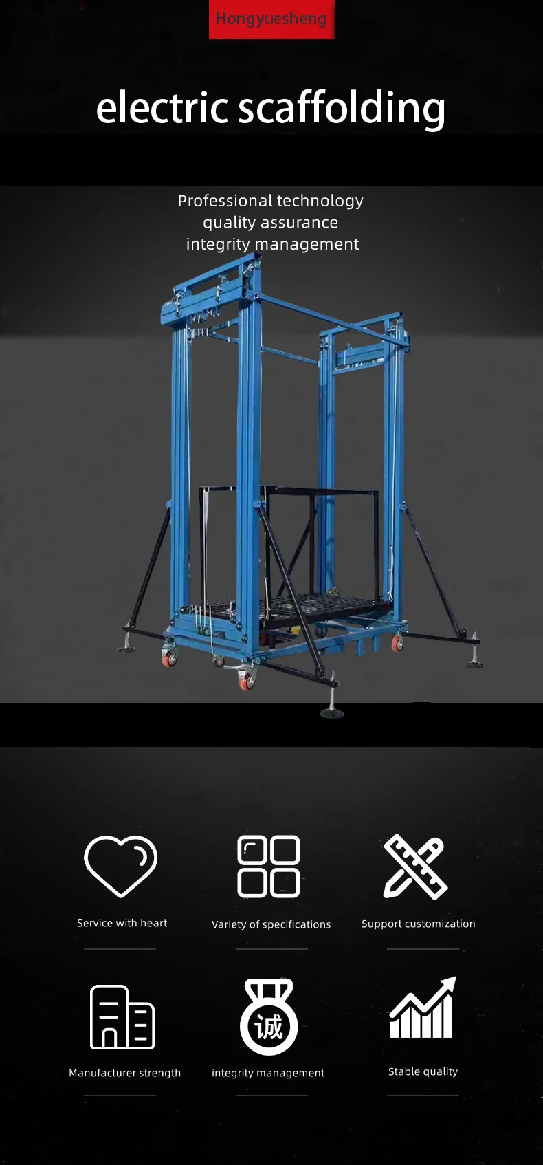 Multiple Models Foldable Electric Scaffold Lift,Mobile Electric Lifting ...