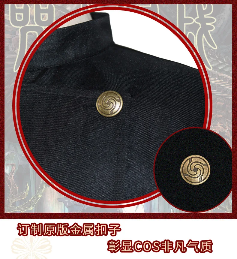 Jujutsu Kaisen Cosplay Costumes - Dress as Your Faves