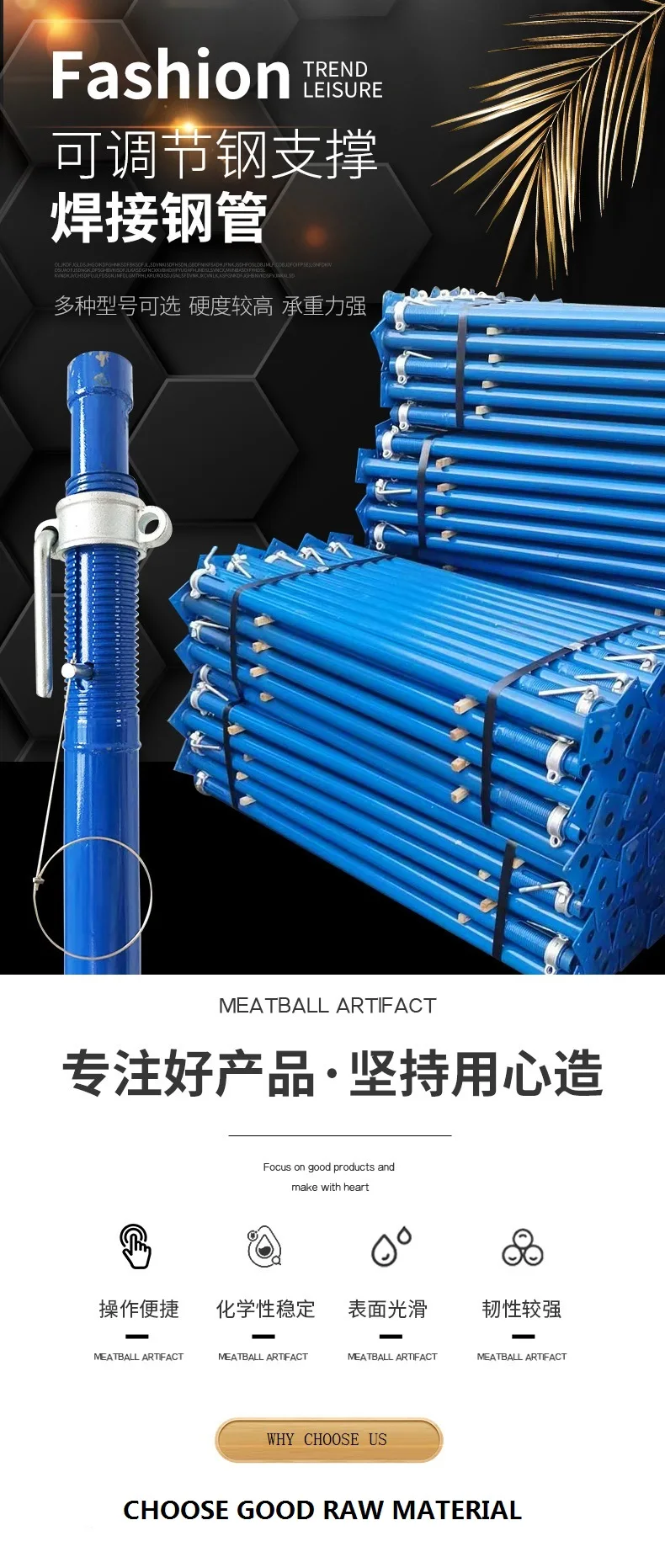 Galvanized Steel Acro Props - Reliable Scaffolding Solutions