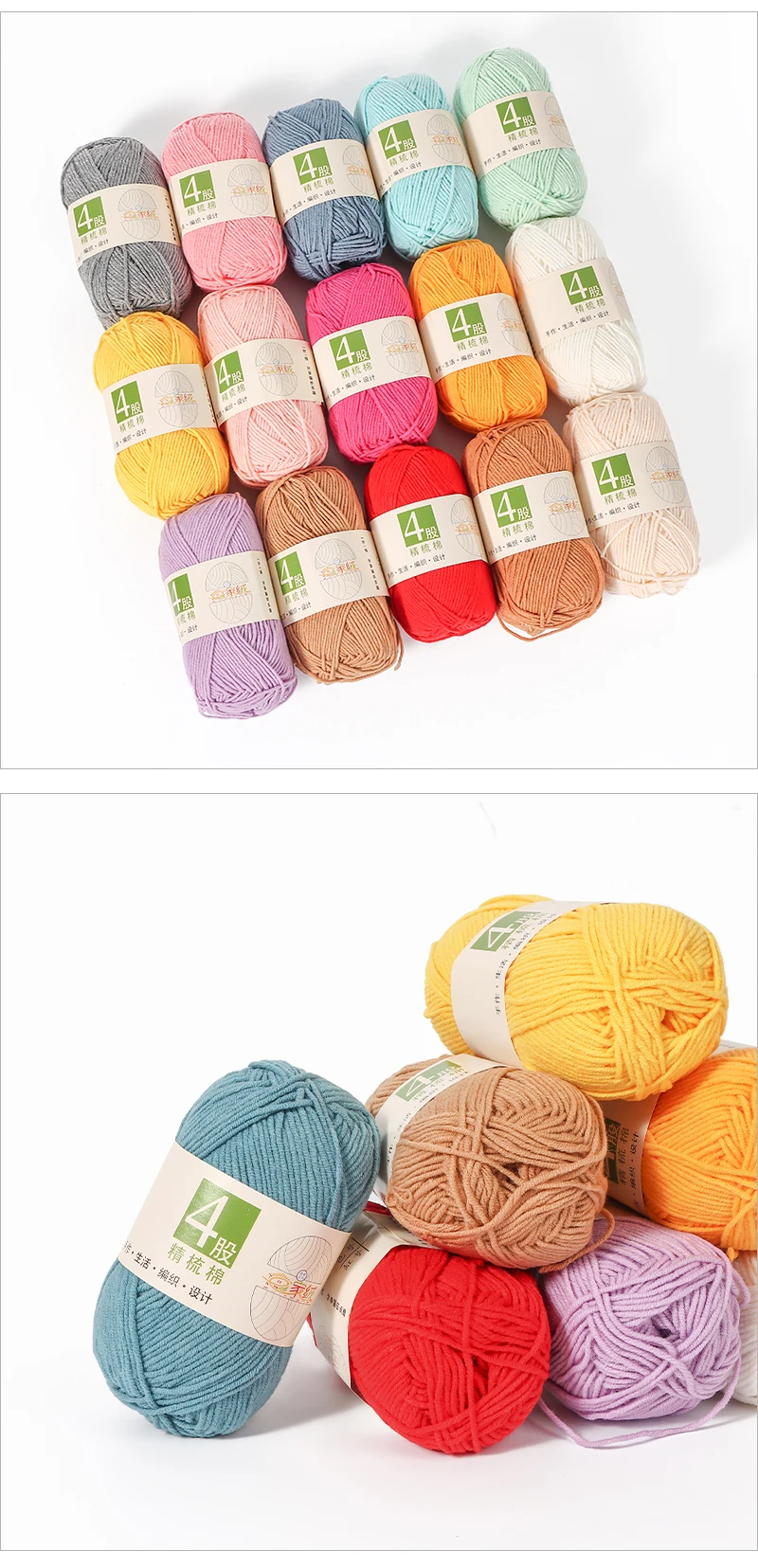 JP Milk Cotton Crochet Knitting Combed Compact Yarn