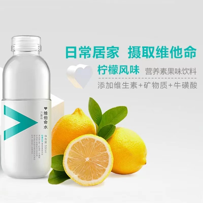 Nongfu Spring Vitamin 500ml - Exotic Drinks with Energy