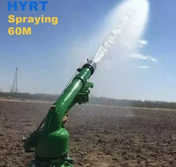 2 Inch Rain Gun P50 Long Distance Spray Rain Gun Sprinkler - Buy Rain ...