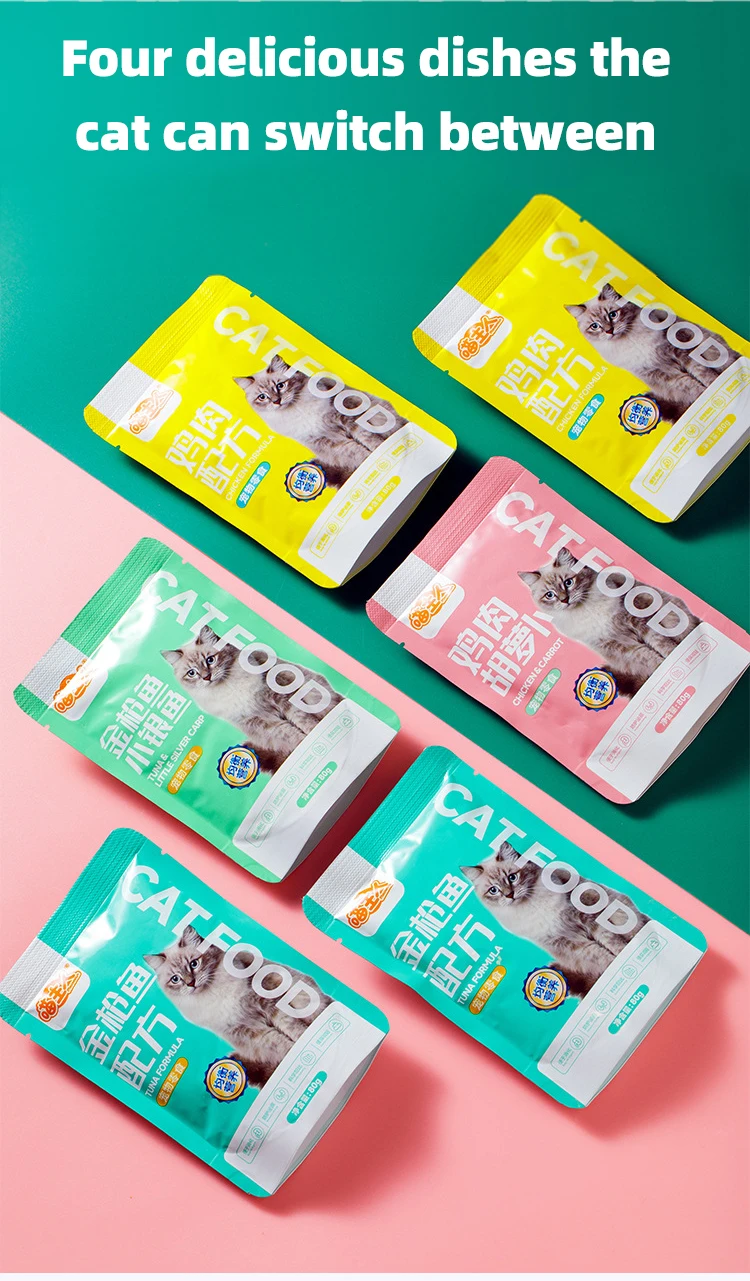 Factory Sale Cat Snack Wet Food Cat Interactive Snack Hydrating ...