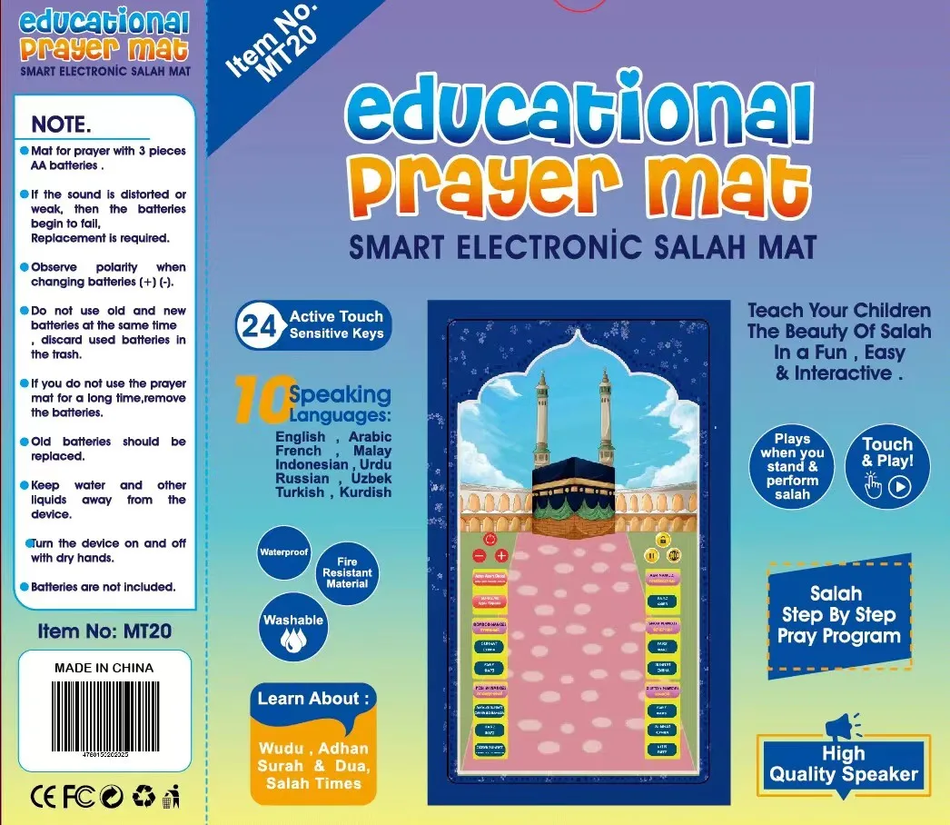 Muslim Gift Set Folding Islamic Learning Educational Interactive Prayer ...
