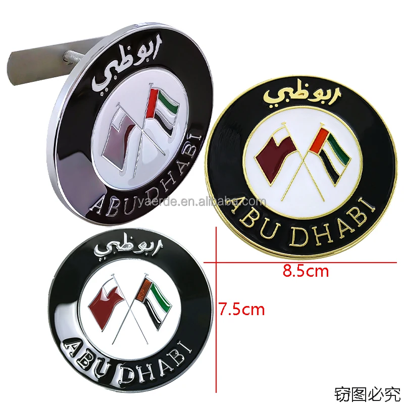Car Modified Middle East Qatar Iran Iraq Flag Decoration Label Body ...