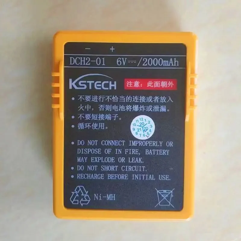 KSTECH DCH2-01 HBC Remote Control Battery - 2000mah Nimh
