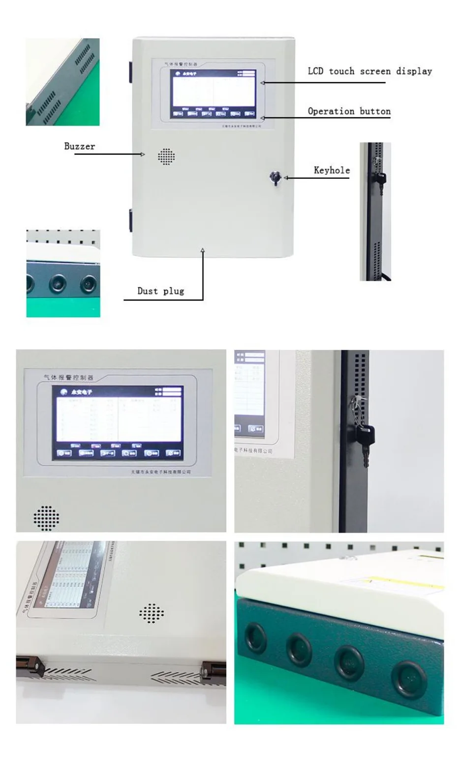 Multi Channel Gas Alarm Control Panel - 8 Channel LCD Display