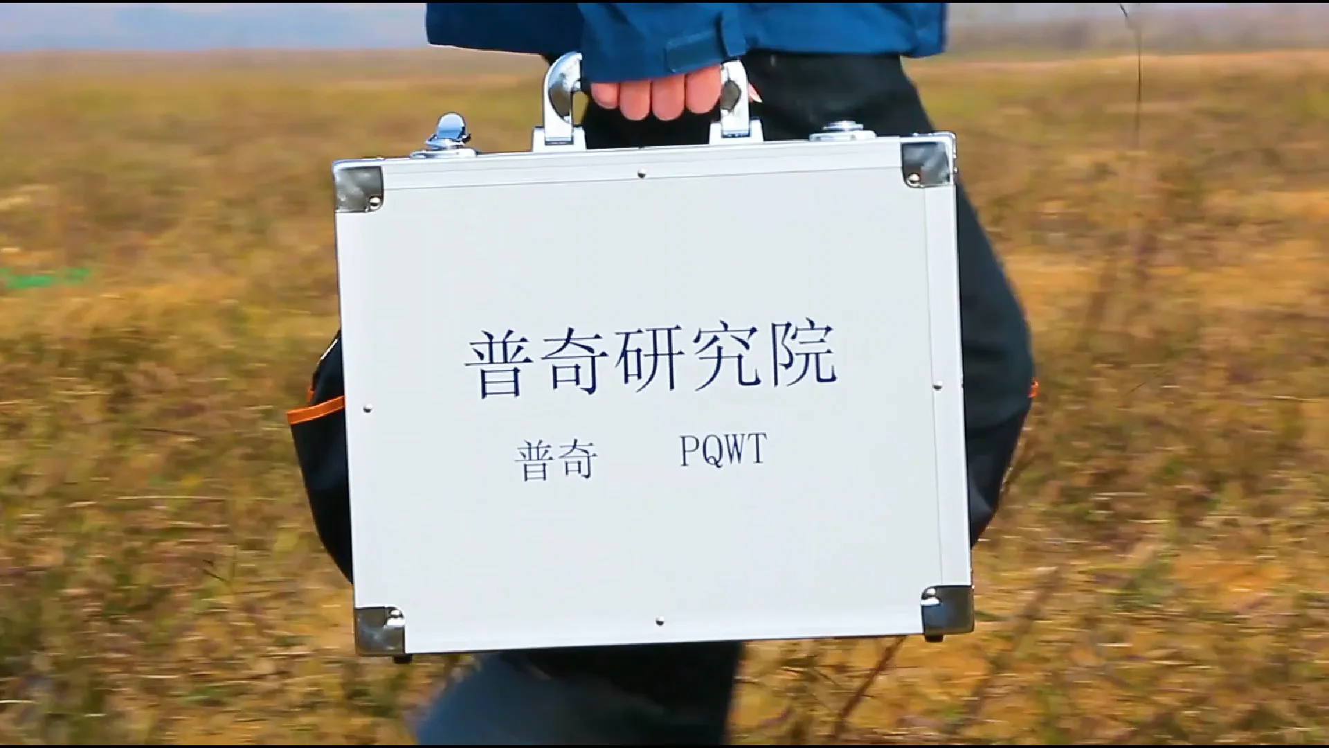 Pqwt Gt Series Multi Depth Options 18 Channels Auto Analysis ...