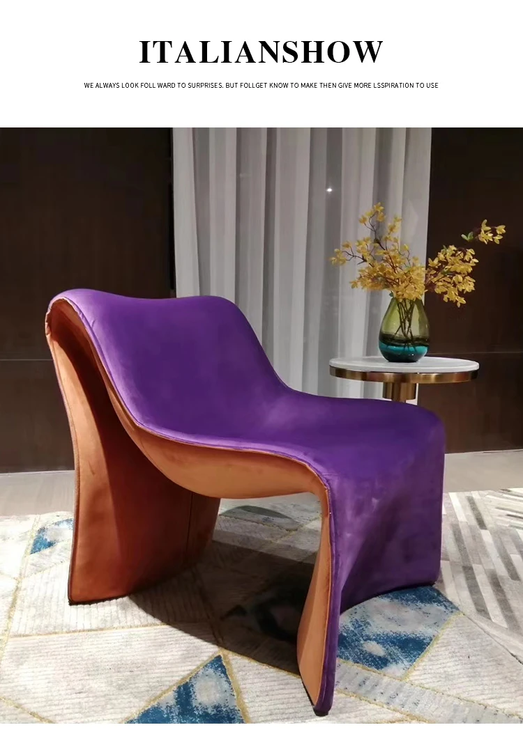 Modern New Design Sofa Rocking Chair Snail Chair Leisure Lazy Chair