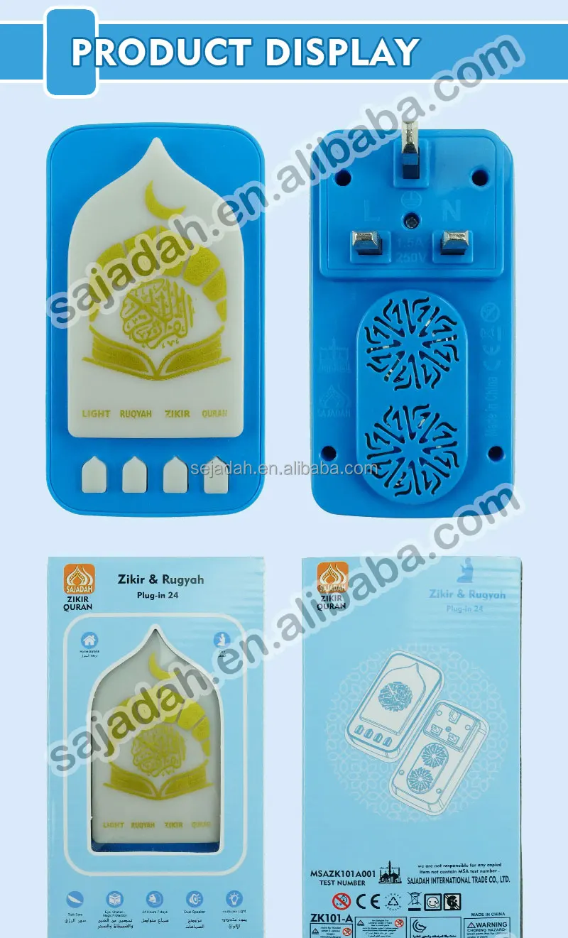 Holy Islamic Quran Zikir Plug Surah Gift Mp3 Digital Led Al Player ...