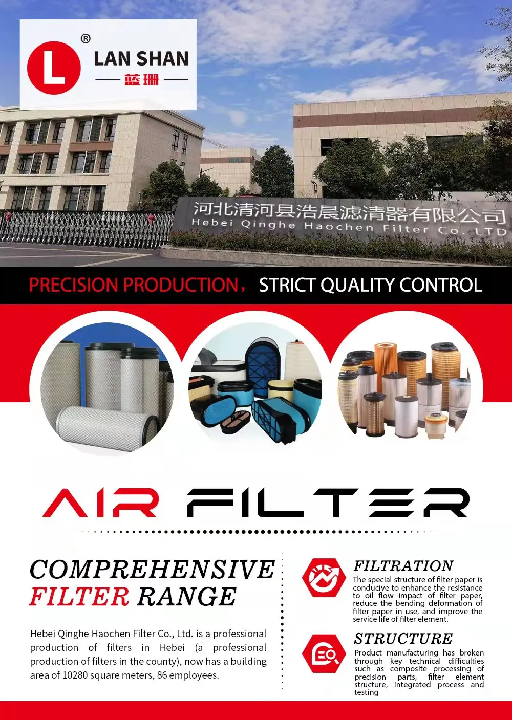 Air Filter Element 21834205 21243188 21115483 C331460/1 Rs5730 Af27970 ...