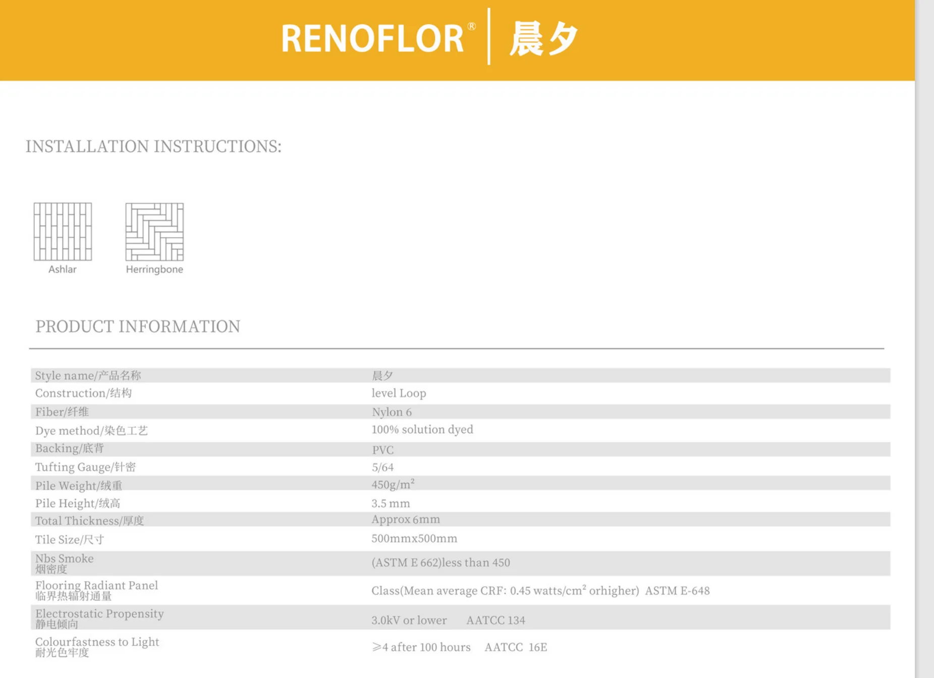 Luxury PVC Backing Office Flooring Tiles 50x50 Square Nylon Plain ...