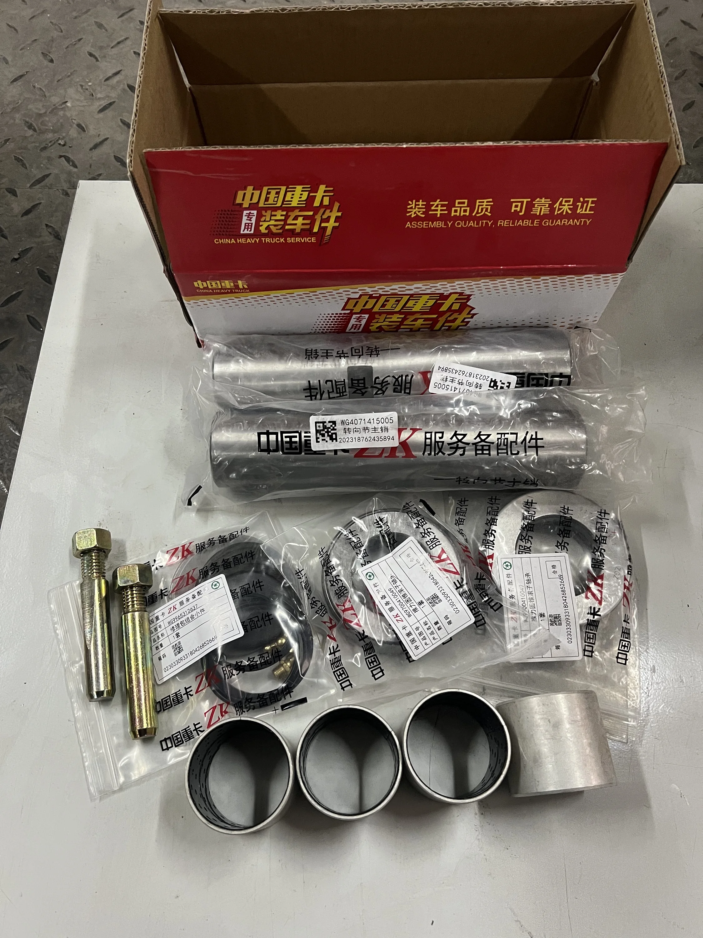 Howo Dump Truck Repair Kit Main Pin Steering Knuckle Wg4005416501 ...