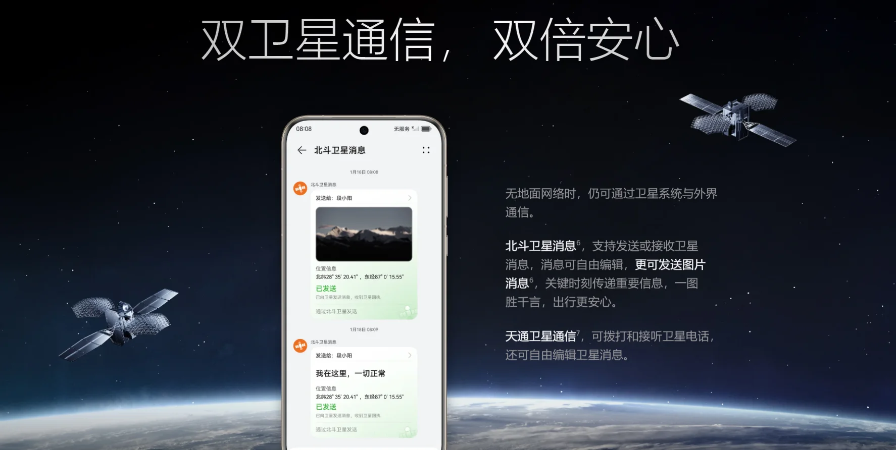 HUAWEI Pura 70 Ultra - Premium 5G Smartphone with XMAGE Camera