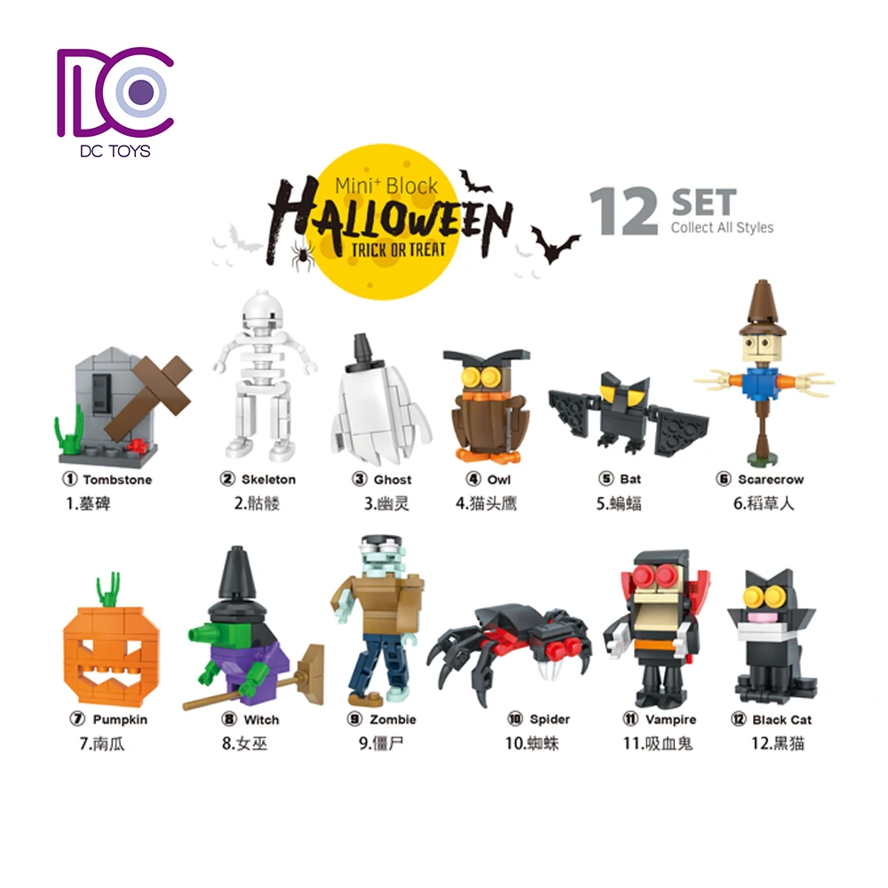 DC new design mini building blocks Halloween figurines building bricks ...