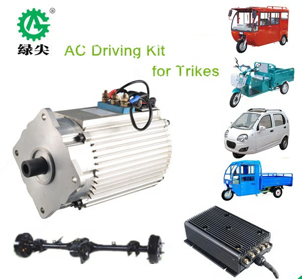 Old vehicle conversion kit 2kw 3KW 5KW 7.5KW 10KW 15KW AC asynchronous ...