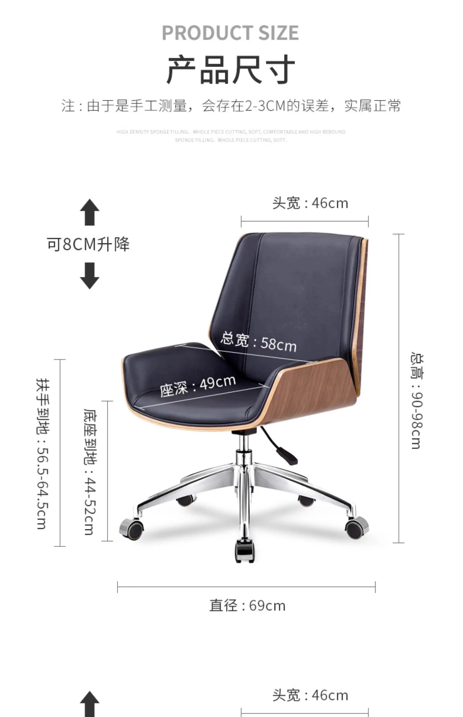 Modern Simple Leather Office Chair With Luxury Design Ode To Joy-for ...