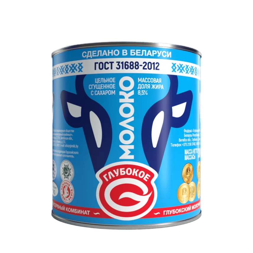 Sweetened Condensed Full-cream Milk 8.5% Fat Content 380 G/ Natural ...