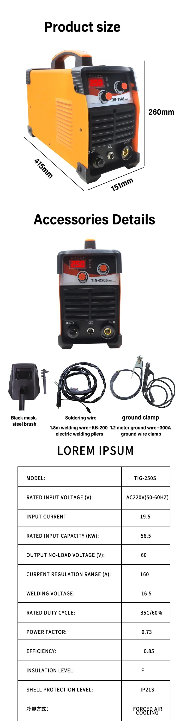 German Technology WS-250 TIG Welding Machine 220V