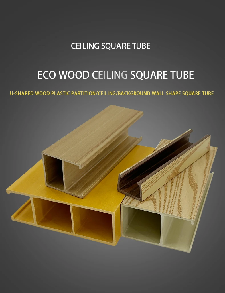 Popular Wpc Square Tube Column No Formaldehyde Wood Plastic Composite ...